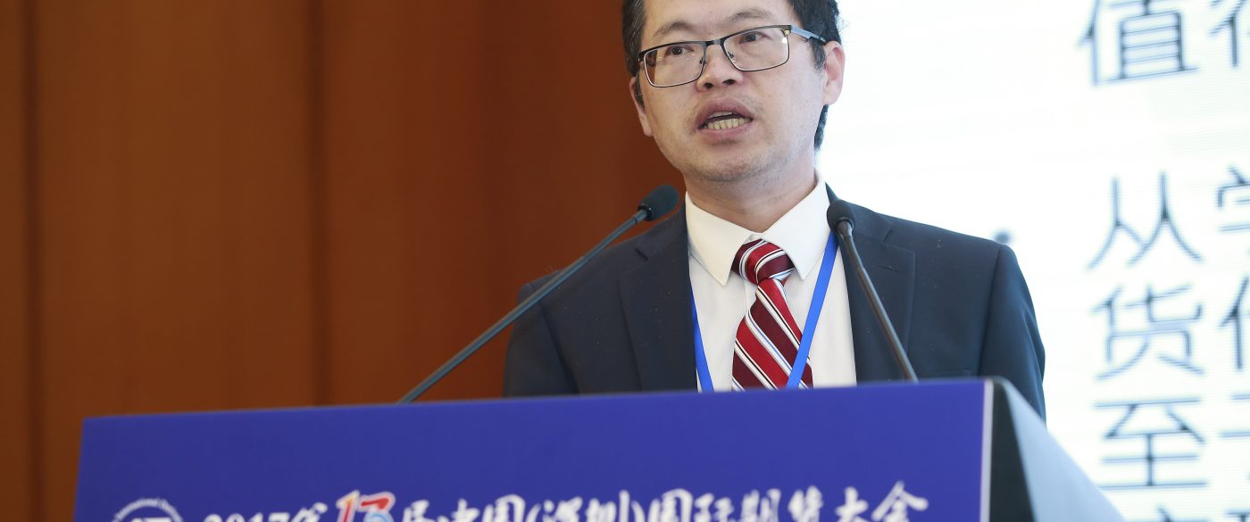Jian Yang weighs in on crude oil futures at top commodities conference ...